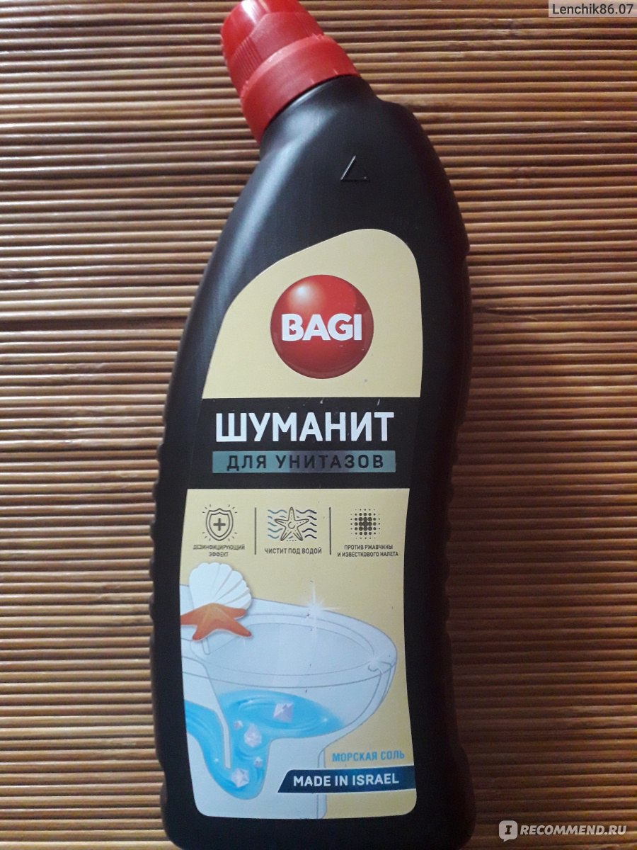 Средство для унитаза Шуманит морская соль BAGI - «Обновленный, сияющий ...