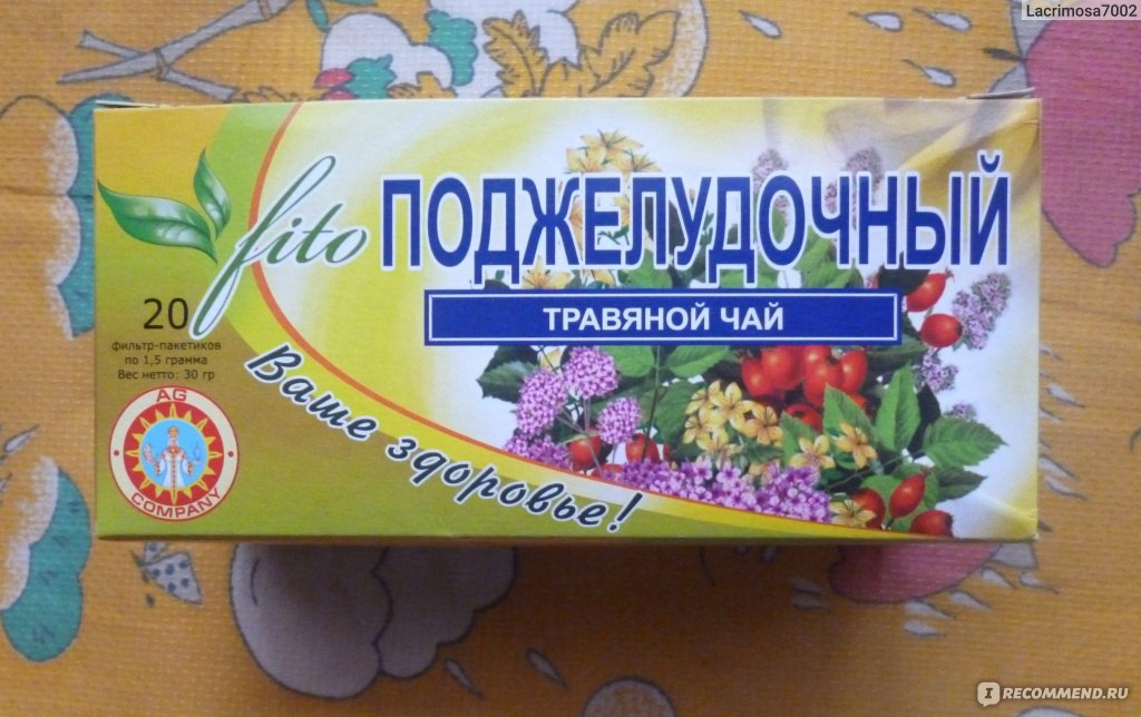 Фиточай AG Company Поджелудочный - «Чай с замечательным составом» | отзывы