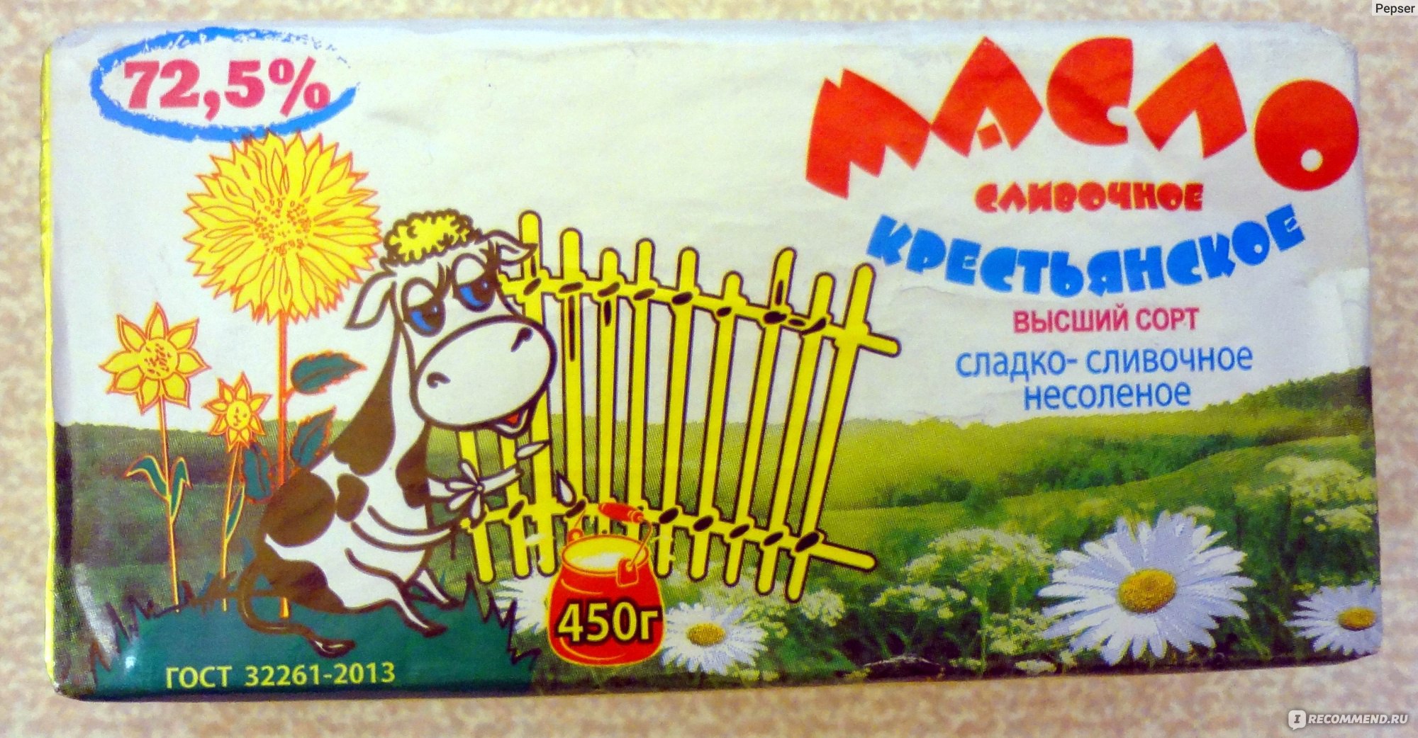 Масло сладко - сливочное ИП Ряховский Е.Б. Крестьянское - «Полезный и ...