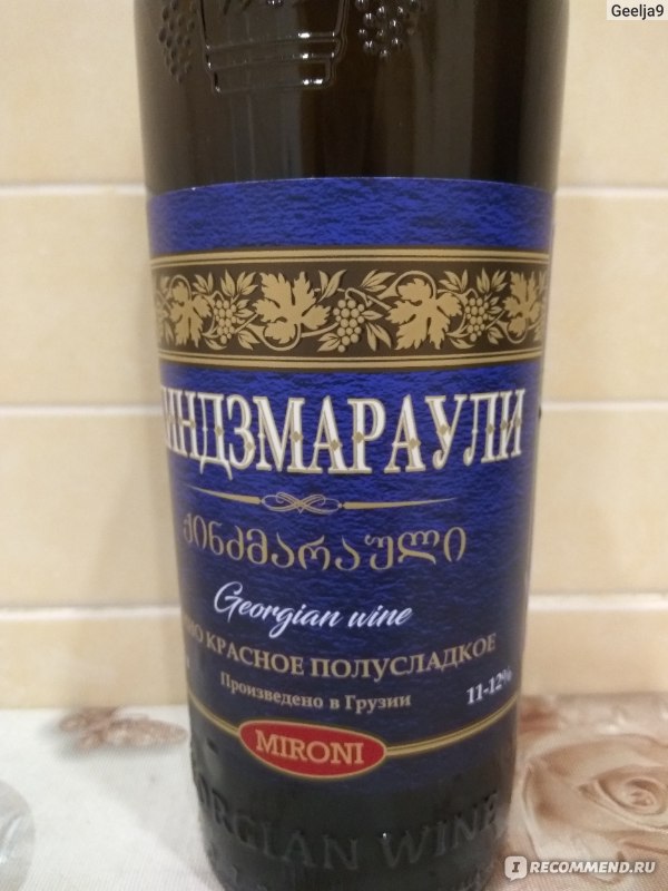 Вино красное полусладкое Mironi Киндзмараули - «Сбалансированный вкус ...