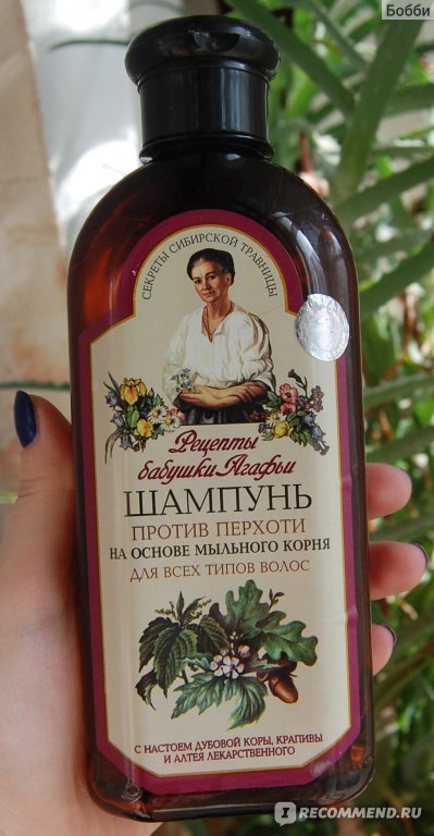 Шампунь Рецепты бабушки Агафьи Против перхоти на основе мыльного корня ...