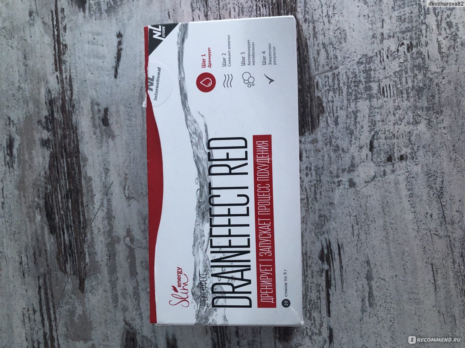 NL International Energy slim DrainEffect RED - «Мой спаситель ...