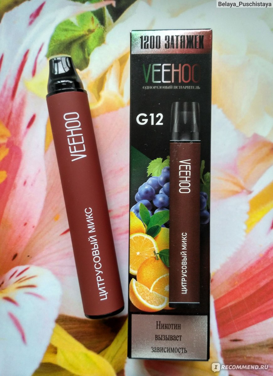 Электронная сигарета Veehoo G12 1200 одноразовая - «Электронная ...