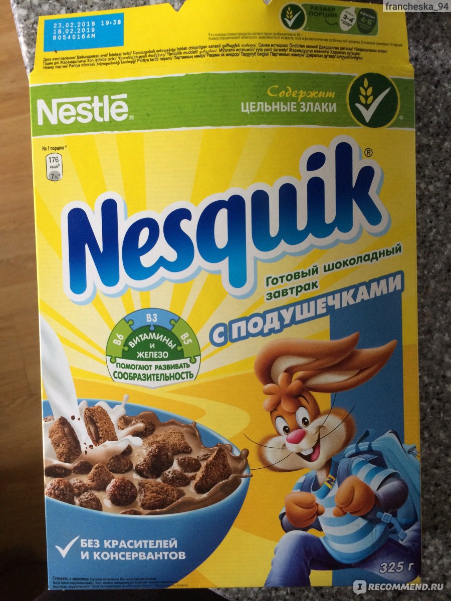 Готовые завтраки Nestle Nesquik готовый шоколадный завтрак с ...