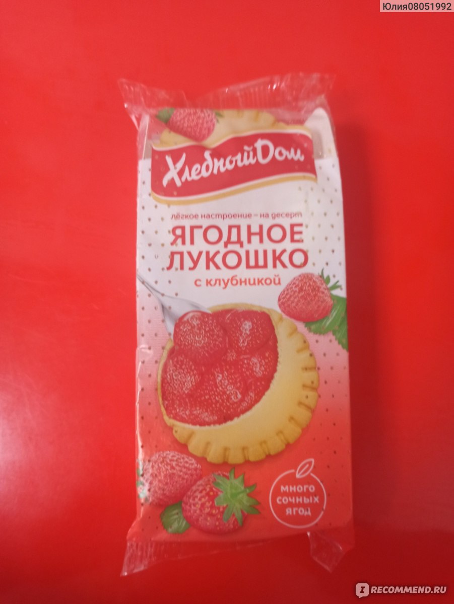 Кекс Хлебный дом Ягодное лукошко с клубникой - «Вкусный и сытный ...
