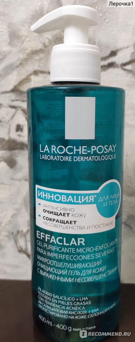 Очищающий гель для лица La Roche Posay EFFACLAR Микроотшелушивающий ...