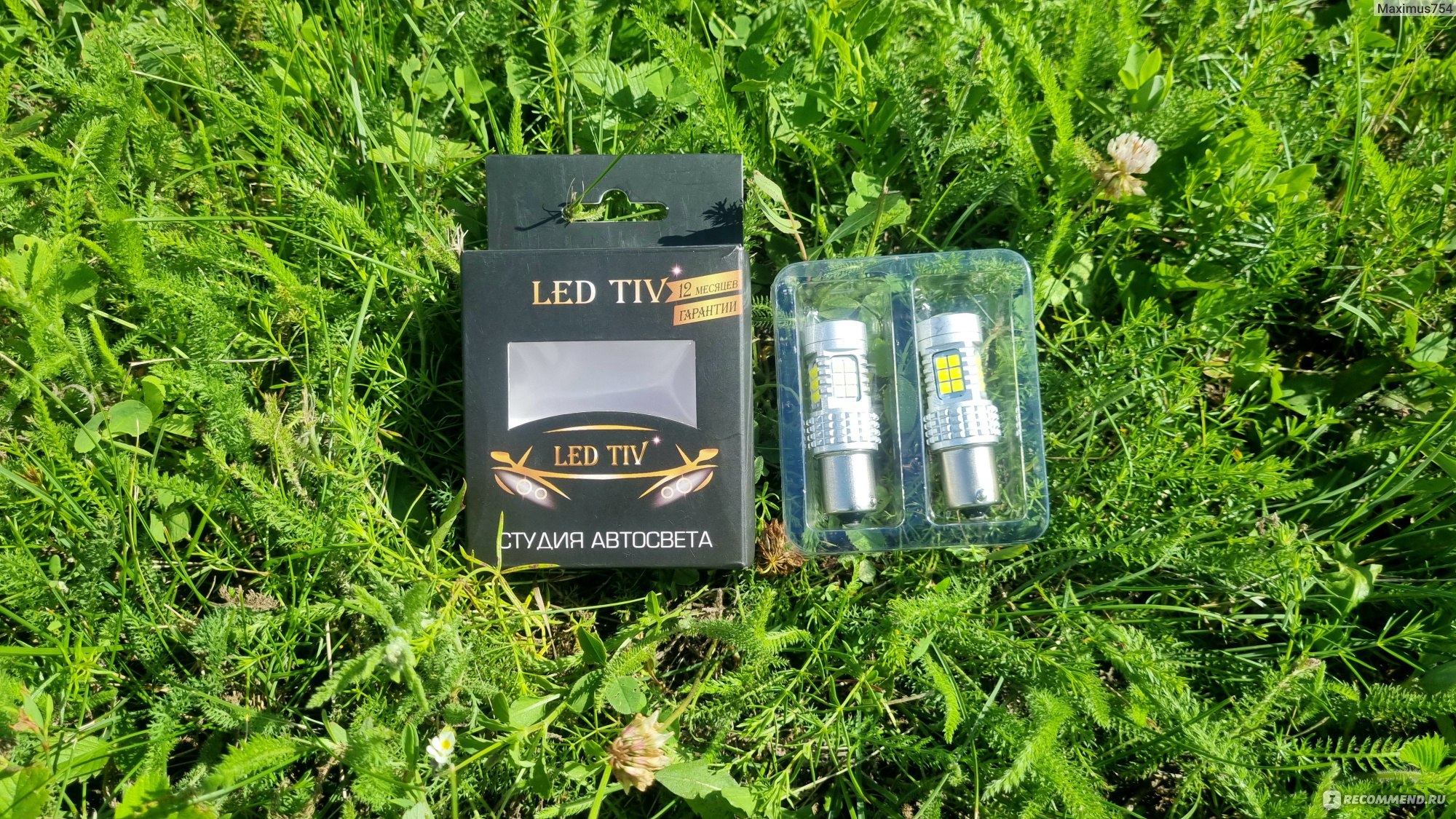 Автолампы LED TIV P21W (габариты и задний ход) - «Светят гораздо ярче ...