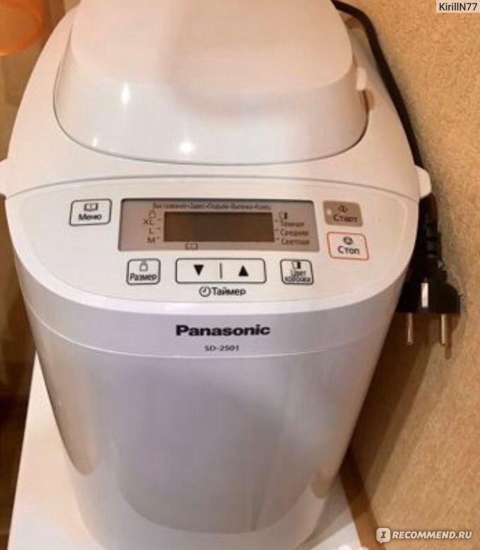 Хлебопечка Panasonic SD-2501 WTS - «Почему я не купил её раньше» | отзывы
