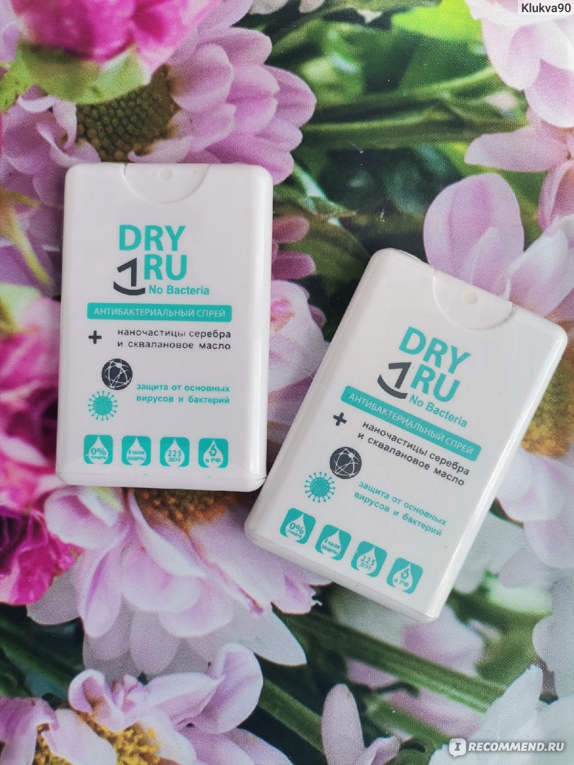 Антибактериальный спрей для рук DRY DRY с наночастицами серебра и ...
