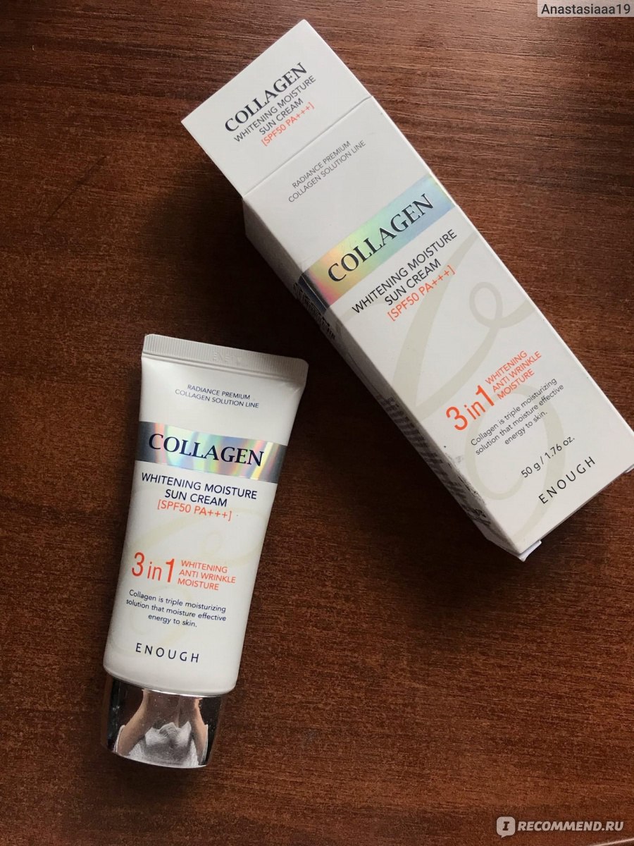 Солнцезащитный крем для лица Enough Collagen 3in1 Whitening Moisture ...