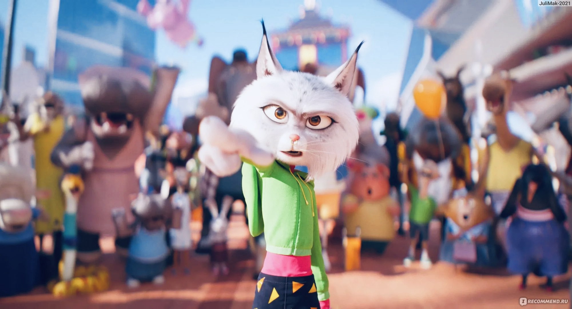 Зверопой 2 (2021) - «Прекрасное продолжение первой части!» | отзывы