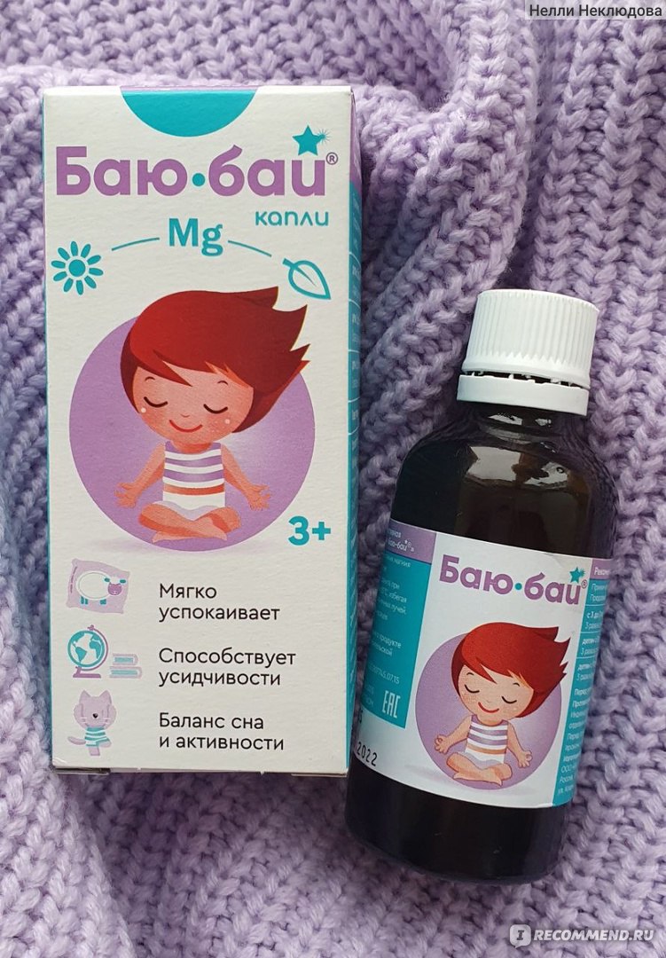 БАД КурортМедСервис Капли "Баю-бай" - «Мягкие успокаивающие капли "Баю ...