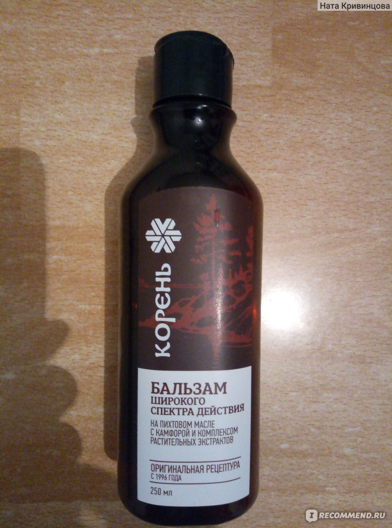 Бальзам Siberian Wellness (Сибирское здоровье) широкого спектра ...
