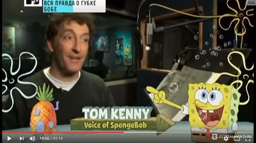 Вся правда о Губке Бобе/Square Roots: The Story of SpongeBob ...
