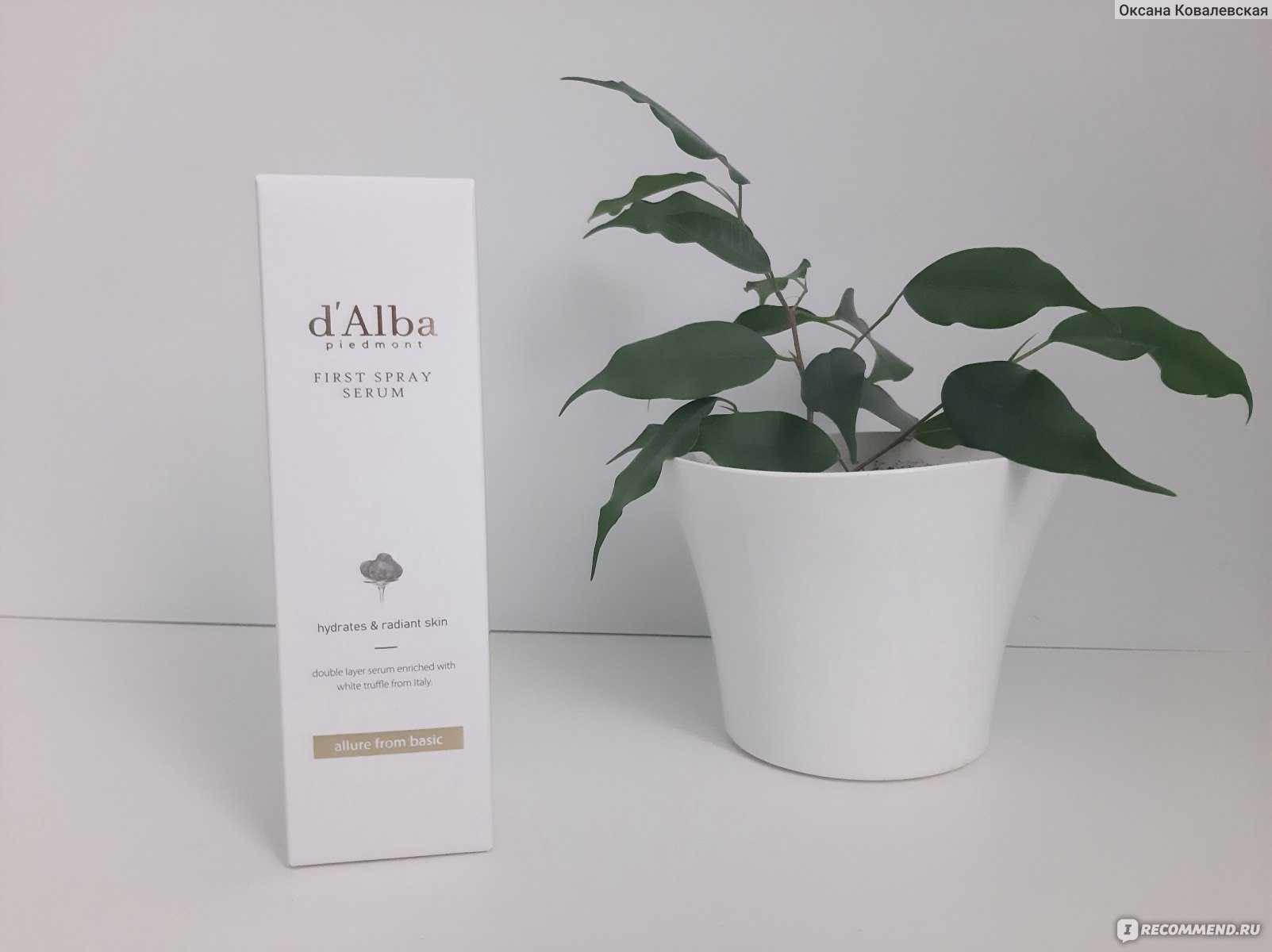 Сыворотка для лица D'Alba White Truffle First Spray Serum - «D’Alba ...