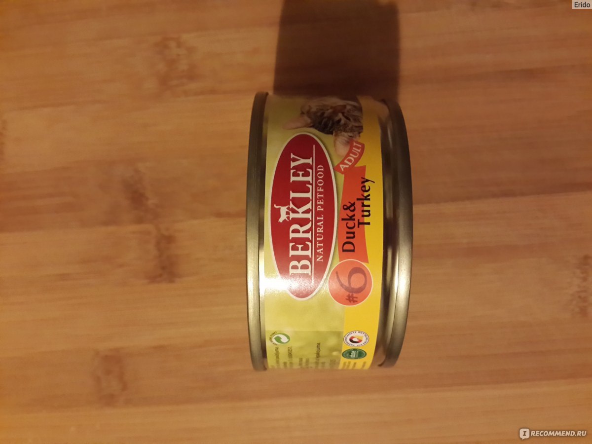 Корм для кошек Berkley Natural petfood "Duck & Turkey" - «Корм для ...