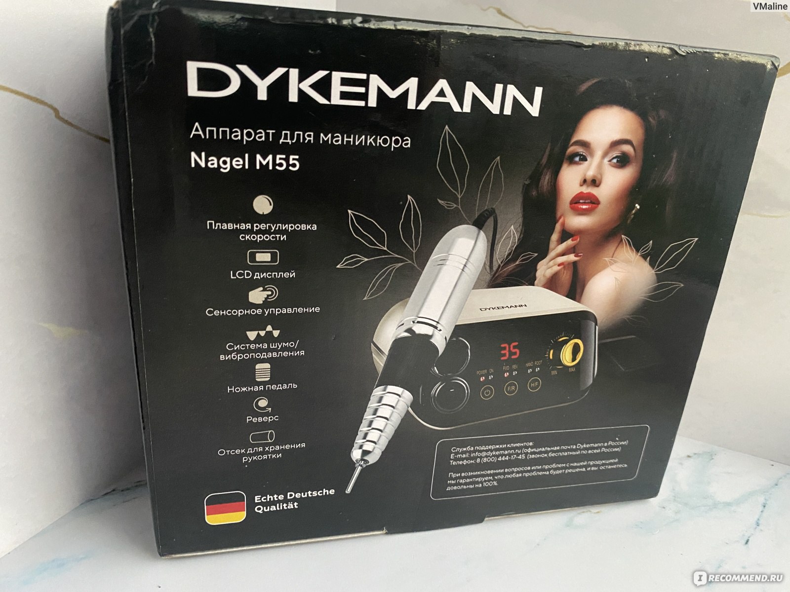 Аппарат для маникюра и педикюра Dykemann Nagel M55 - «Мой идеальный ...