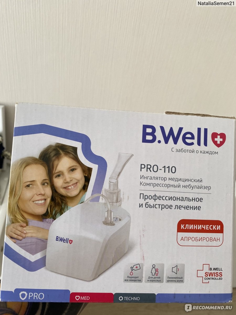 Ингалятор компрессорный (небулайзер) B.Well PRO-110 - «Палочка ...