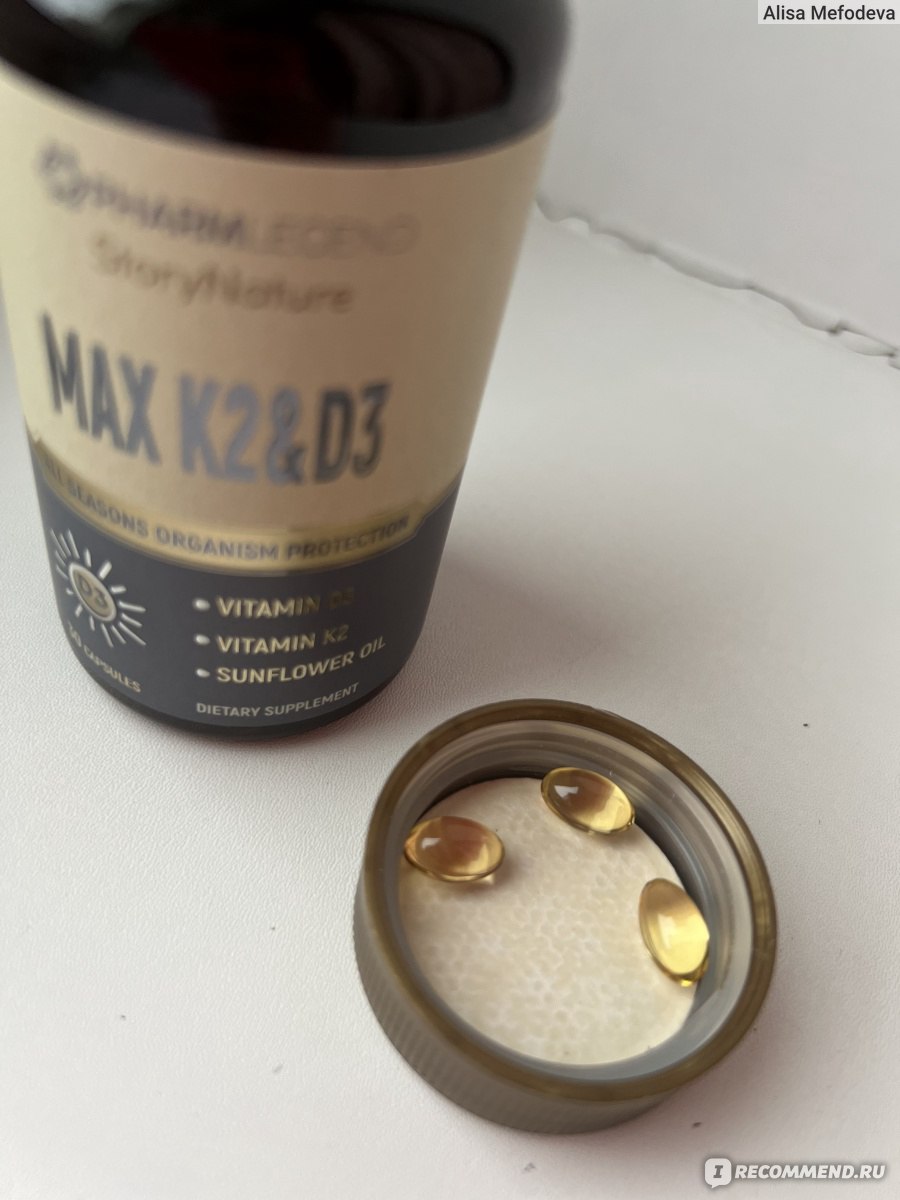 БАД - Max Effects K2&Д3 - «Полезные витаминки» | отзывы