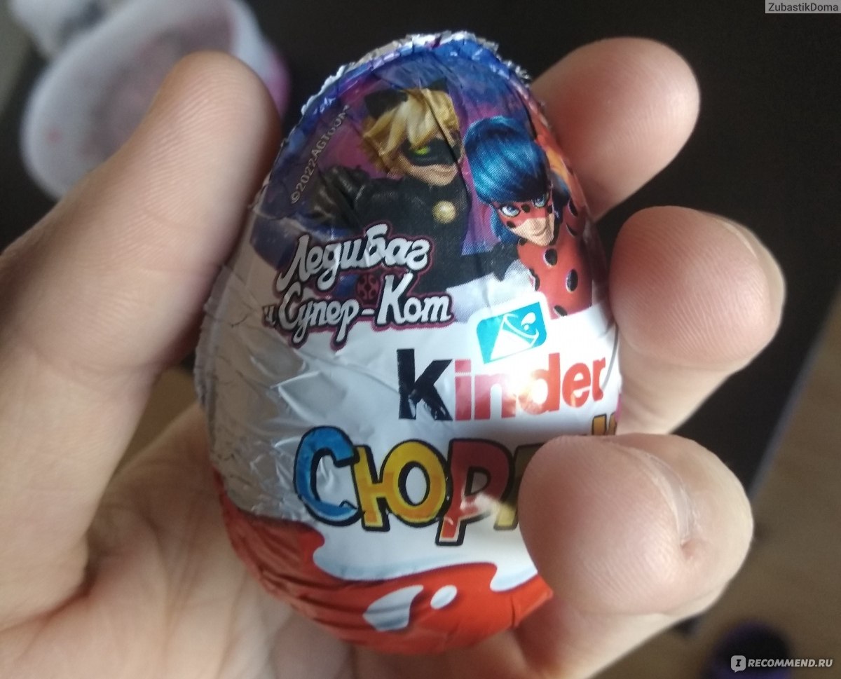 Шоколадное яйцо с сюрпризом Kinder Леди Баг и Супер-Кот 4 серия (2022 ...