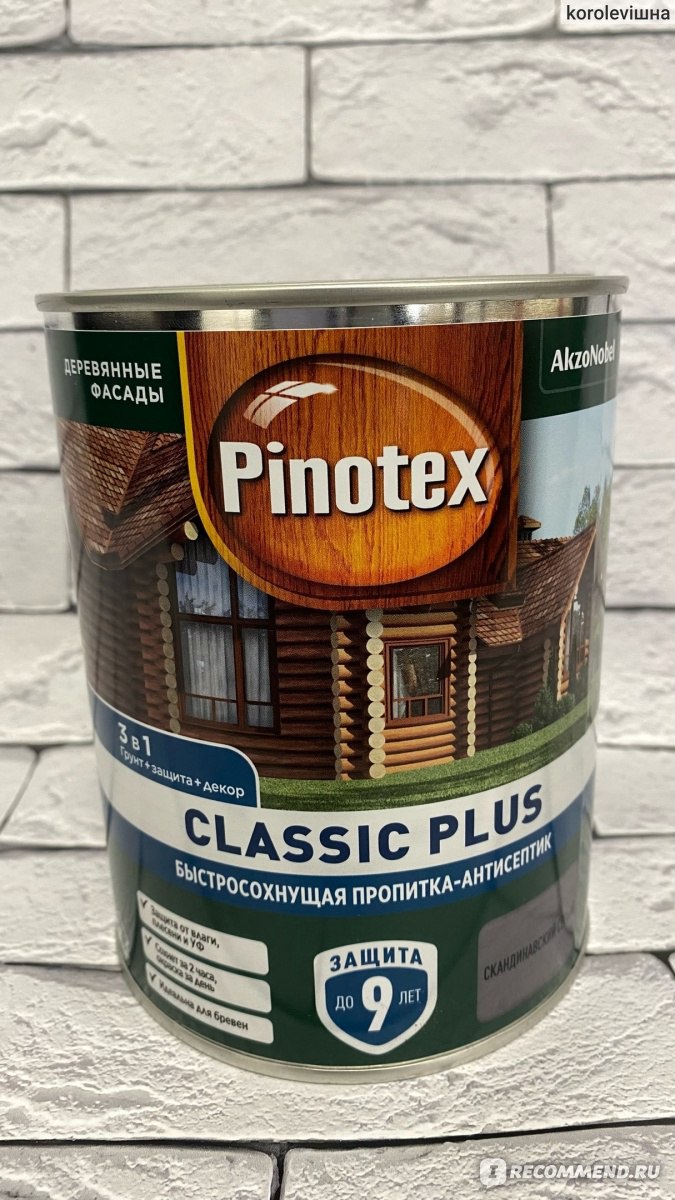 Быстросохнущая пропитка-антисептик Pinotex Classic Plus - «Супер защита ...