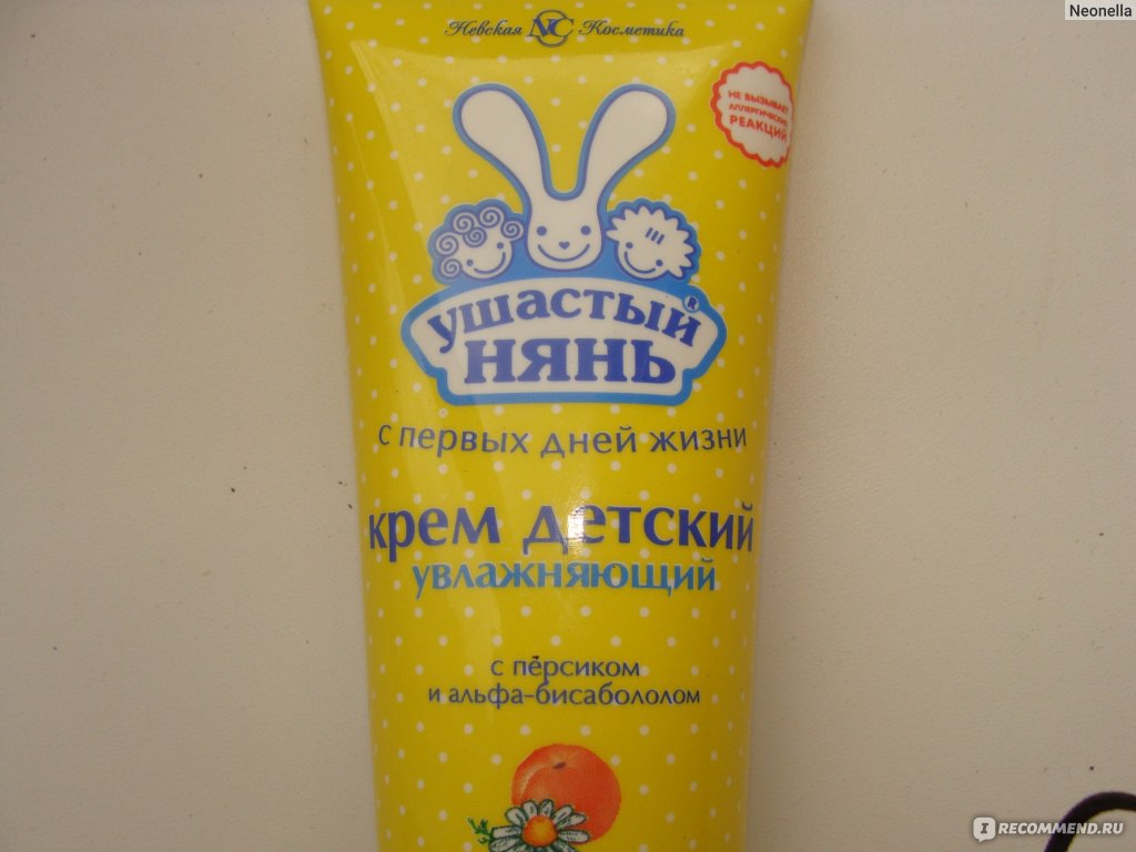 Детский крем Ушастый нянь Увлажняющий - «Какое-то смешанное чувство ...