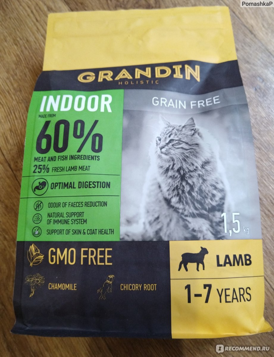 Сухой корм для взрослых кошек Grandin INDOOR с ягненком - «Наши коты ...