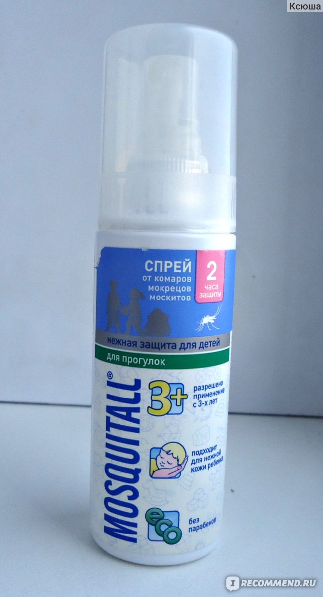 Спрей от комаров Mosquitall "Нежная защита" для детей с 3-х лет от ...