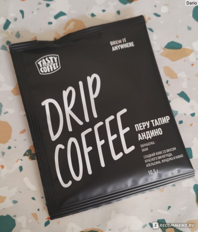 Кофе в зёрнах натуральный жареный Tasty Coffee Перу Тапир Андино в дрип ...
