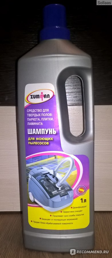 Шампунь для моющих пылесосов Zumman 3017 Средство для твердых полов ...