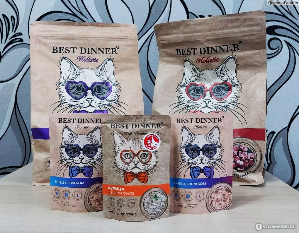 Корм для кошек Best Dinner Holistic Hypoallergenic Adult Sterilised Cat ...