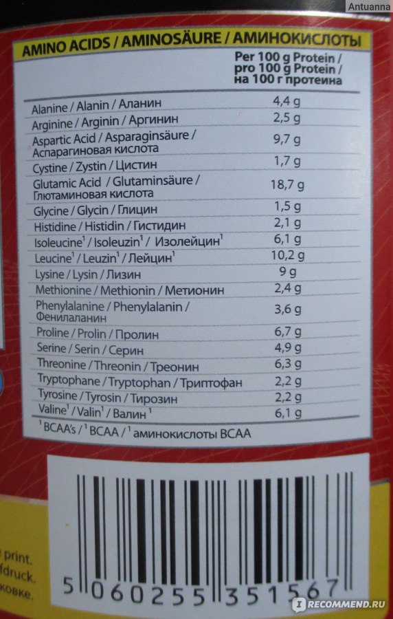 Спортивное питание VP Laboratory Сверхбыстрый восстановительный ...