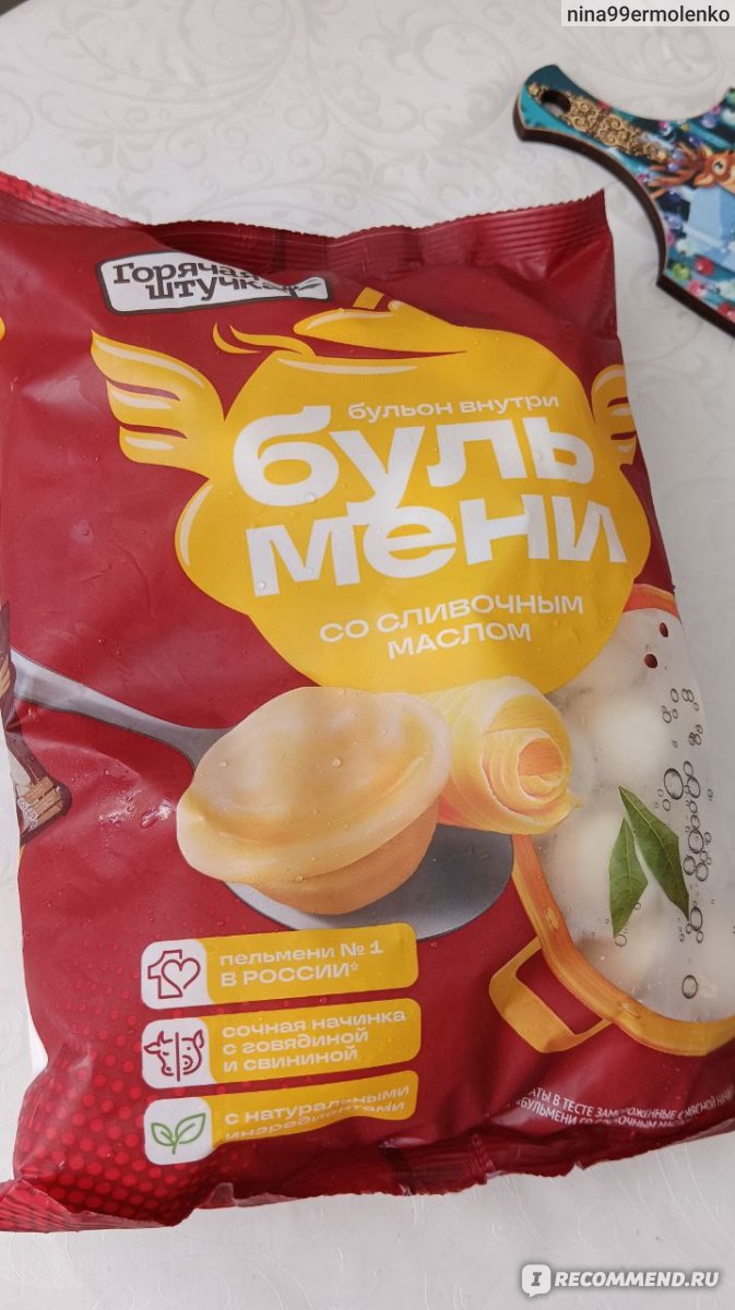 Пельмени Горячая штучка Бульмени со сливочным маслом - «Получается ...