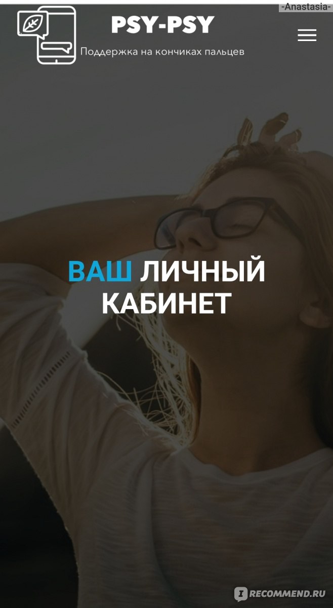 Сайт Psy-Psy - «Нас бросила мать, когда мне было 7 лет, а сестренке 5. Оказывается, такая ...