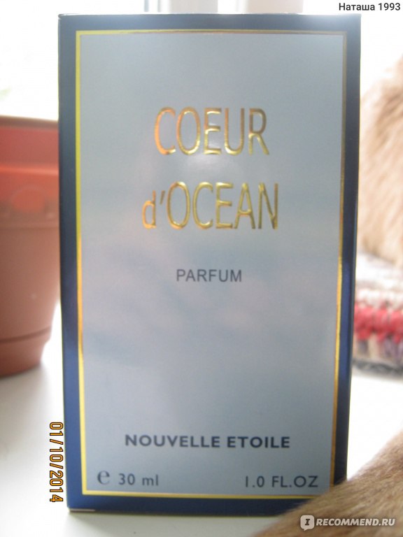 Nouvelle Etoile / Новая заря Сердце океана / Coeur d'Ocean - «Редкая ...
