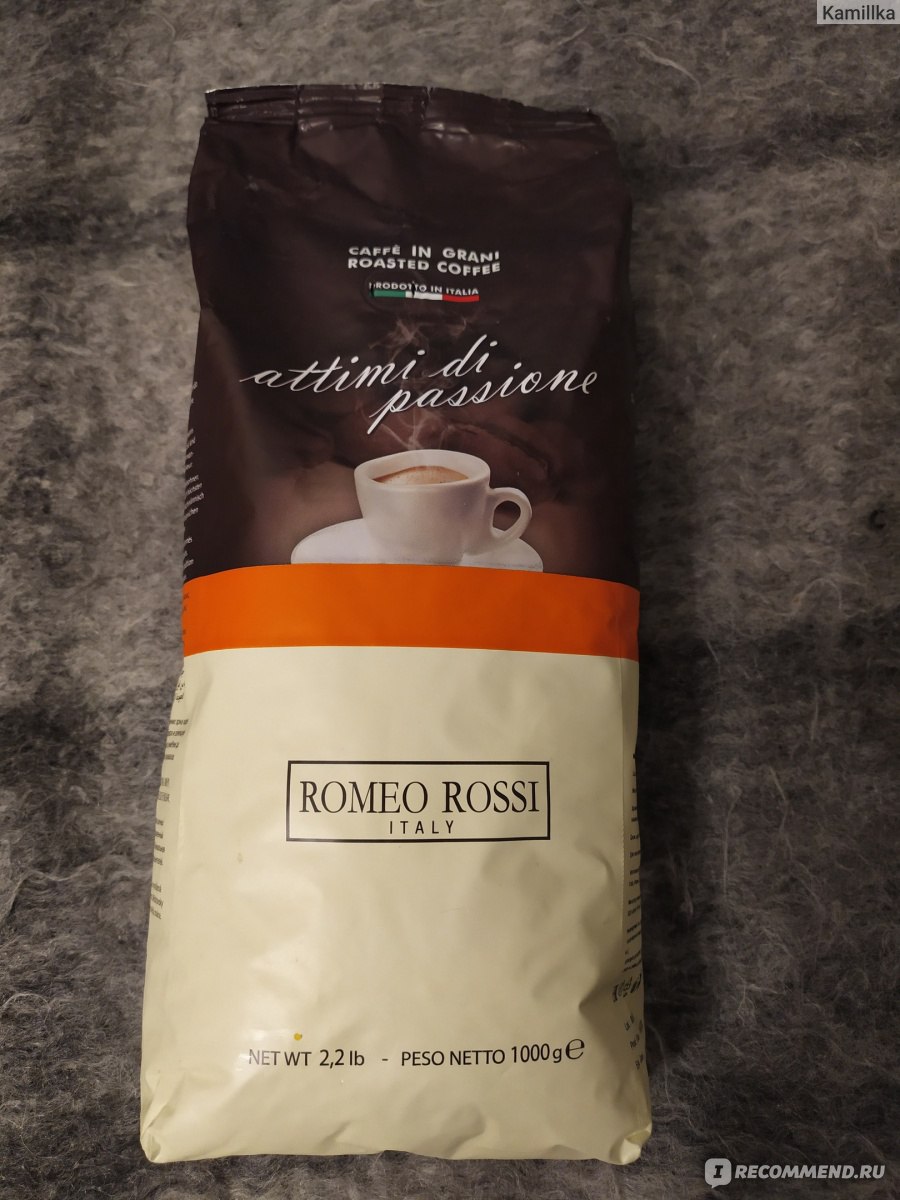 Кофе в зёрнах Romeo Rossi Caffe' Attimi di passione - «OMG! Килограмм ...