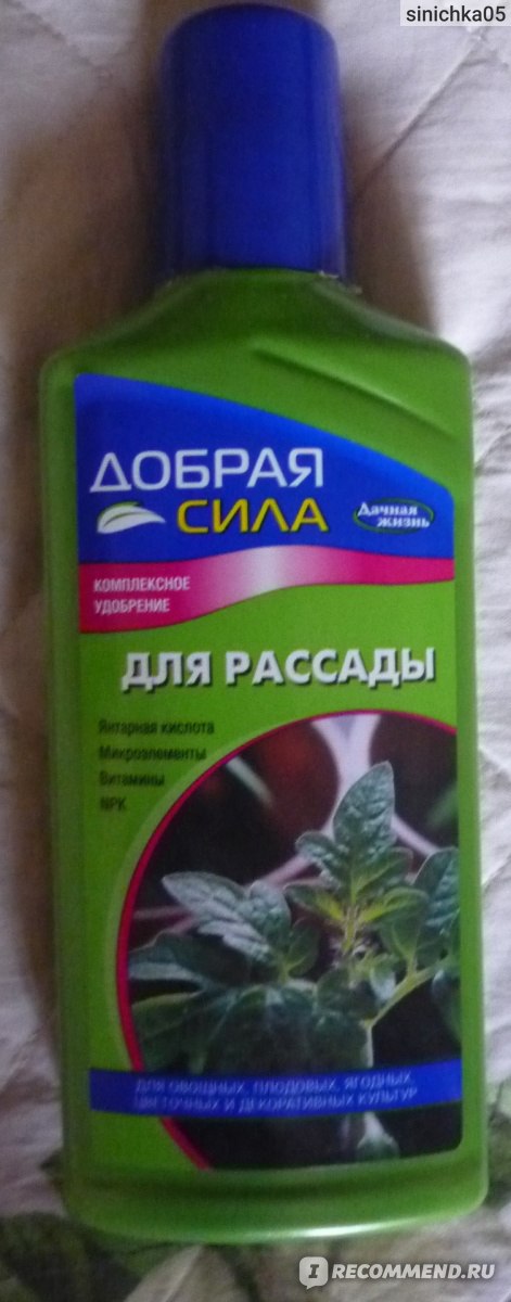 Удобрение комплексное "Добрая сила" для рассады - «отличное удобрение ...