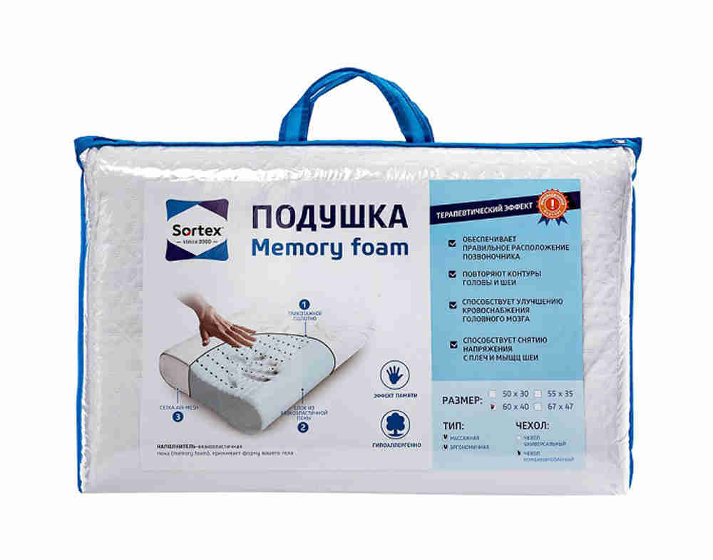 Подушка Sortex Memory foam | отзывы