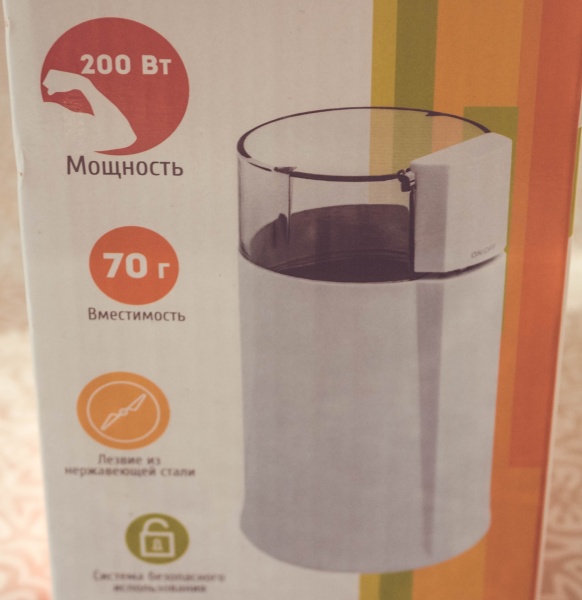 Кофемолка DEXP CG-0200 | отзывы