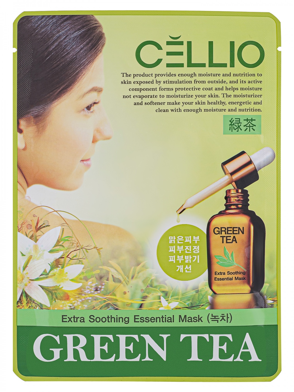 Тканевая маска для лица Cellio Зеленый чай | green tea | отзывы