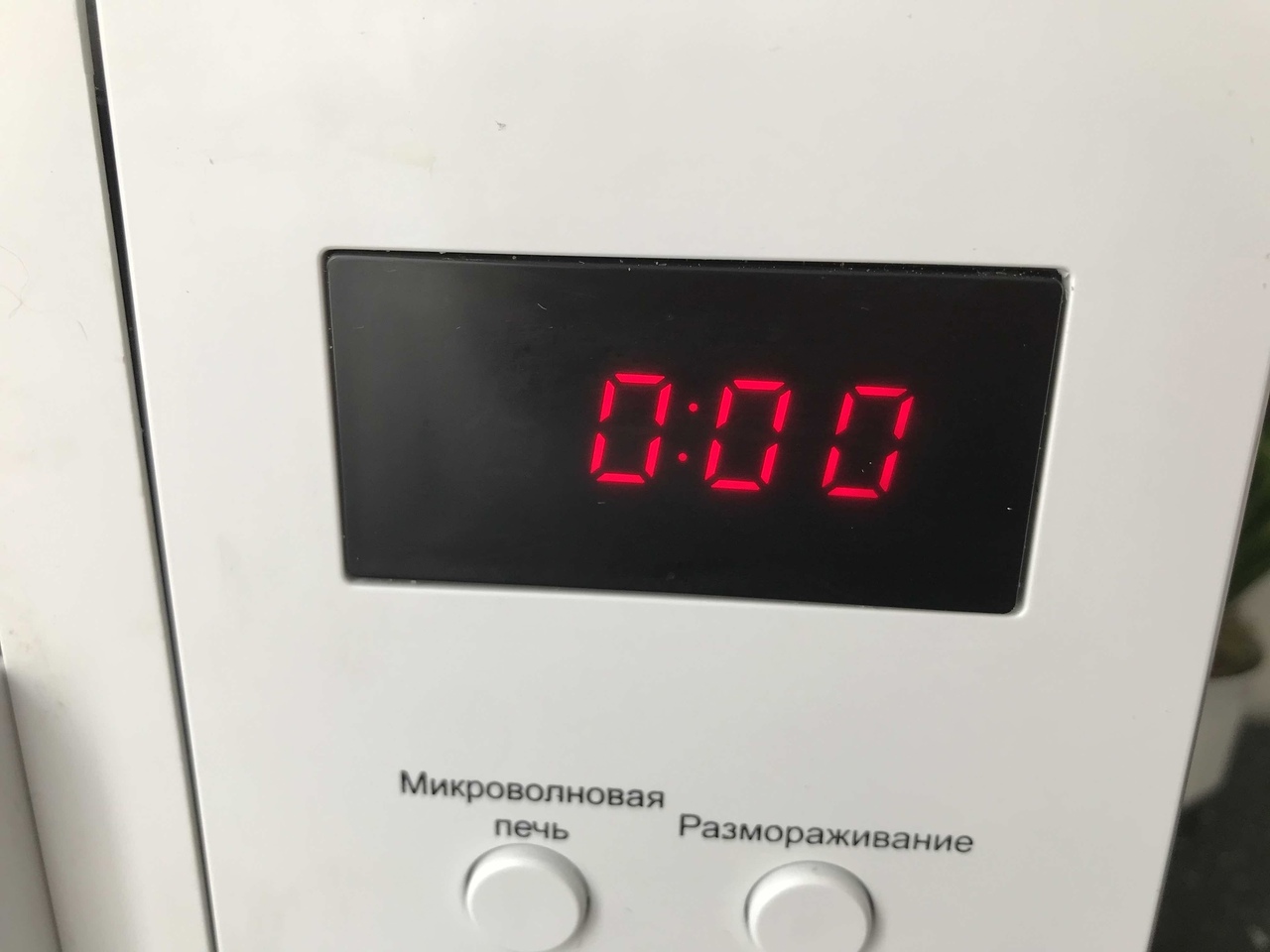 Микроволновая печь Haier HMX-DG207W | отзывы