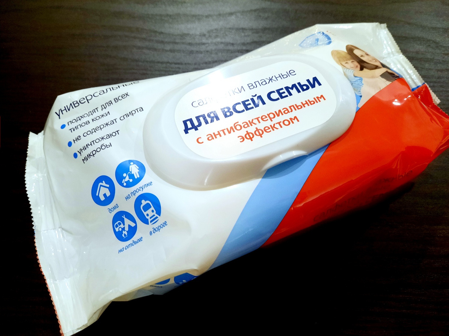 Влажные салфетки Авангард Для всей семьи с антибактериальным эффектом ...
