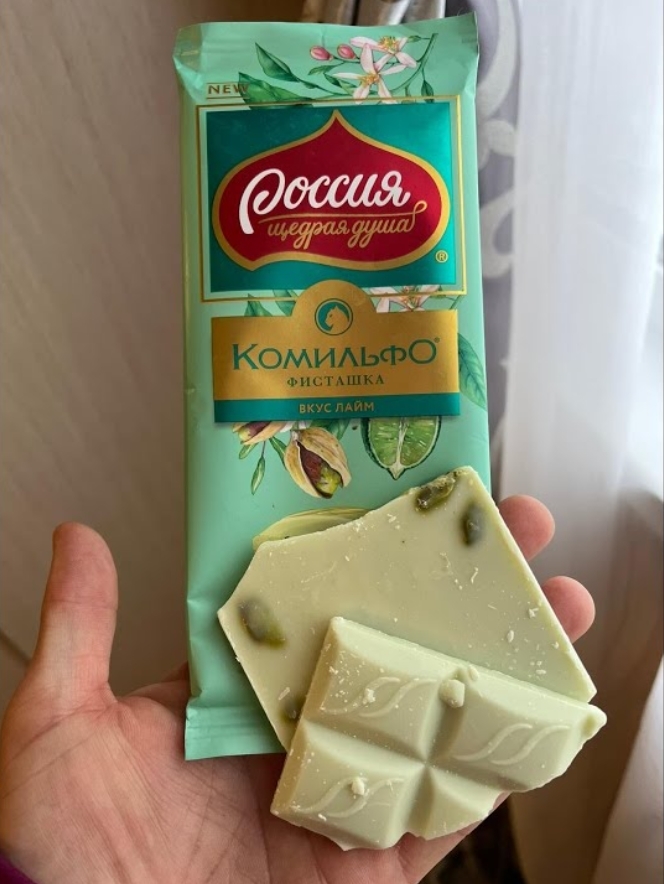 Белый шоколад Россия Комильфо Фисташка вкус Лайм - «Я люблю и фисташки ...