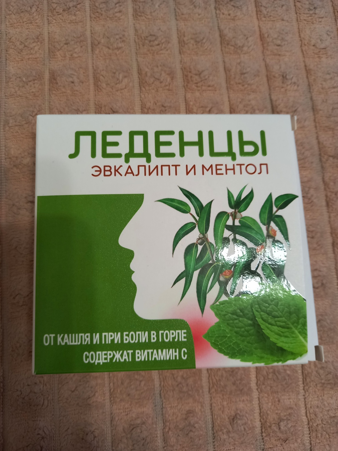 Леденцы от кашля Метол и Эвкалипт - «Отвратительные леденцы, которые ...