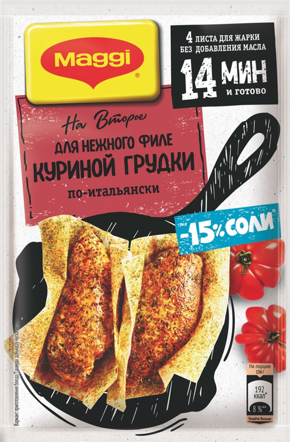 Листы для лазаньи Maggi Листы Магги | отзывы