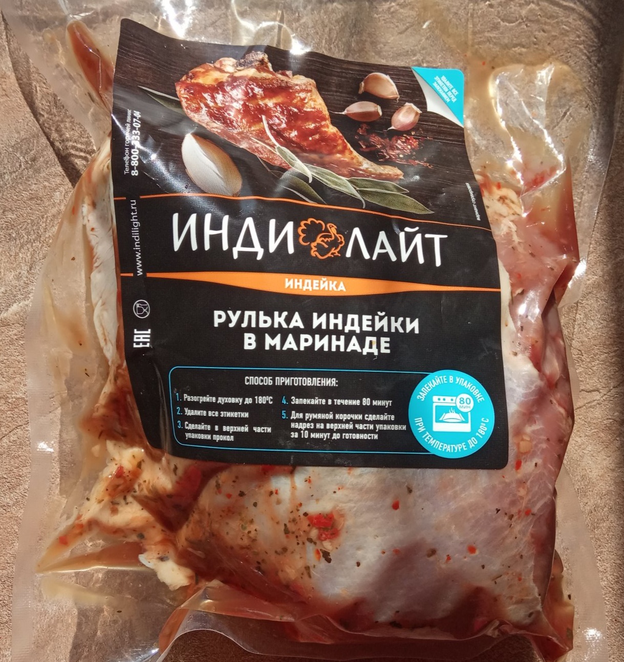 Индейка ИндиЛайт Рулька в маринаде | отзывы