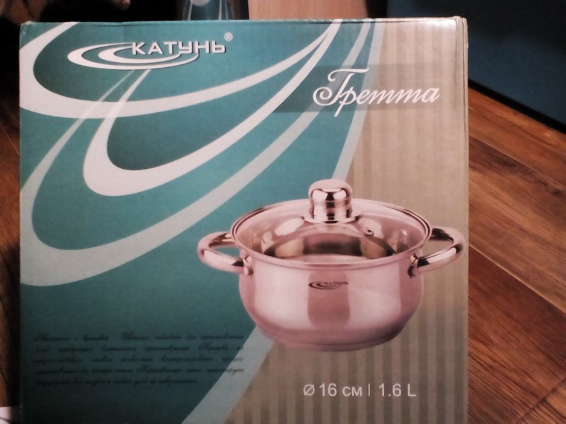 Кастрюля из нержавеющей стали Катунь Гретта - «Недорогая бюджетная ...
